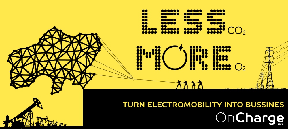 Інфраструктура електрозарядних станцій для автомобілів