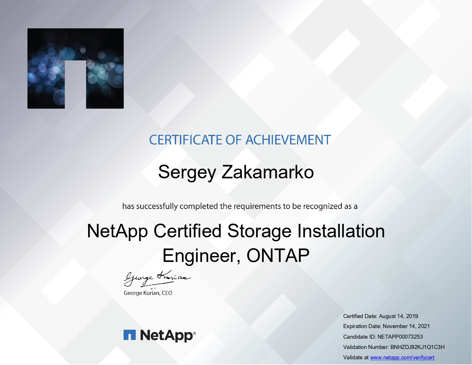 Сертифікати